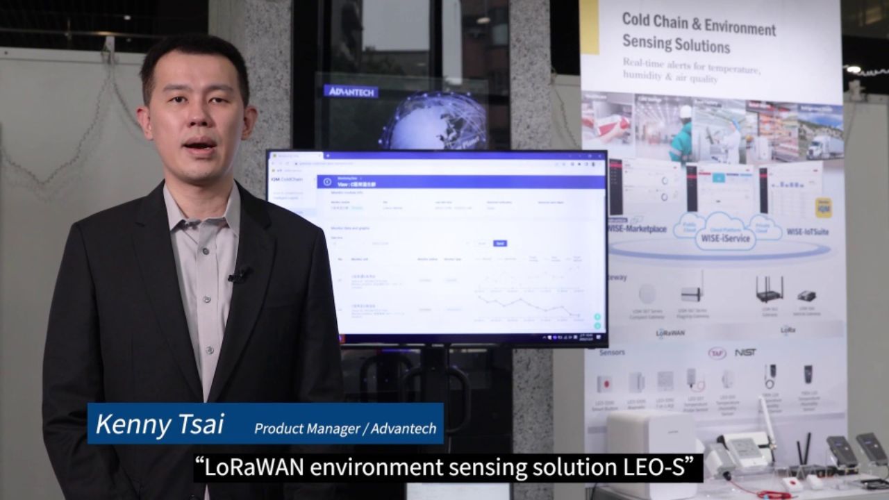 LEO-S Environment Sensing and Cold Chain Solutio - Advantech