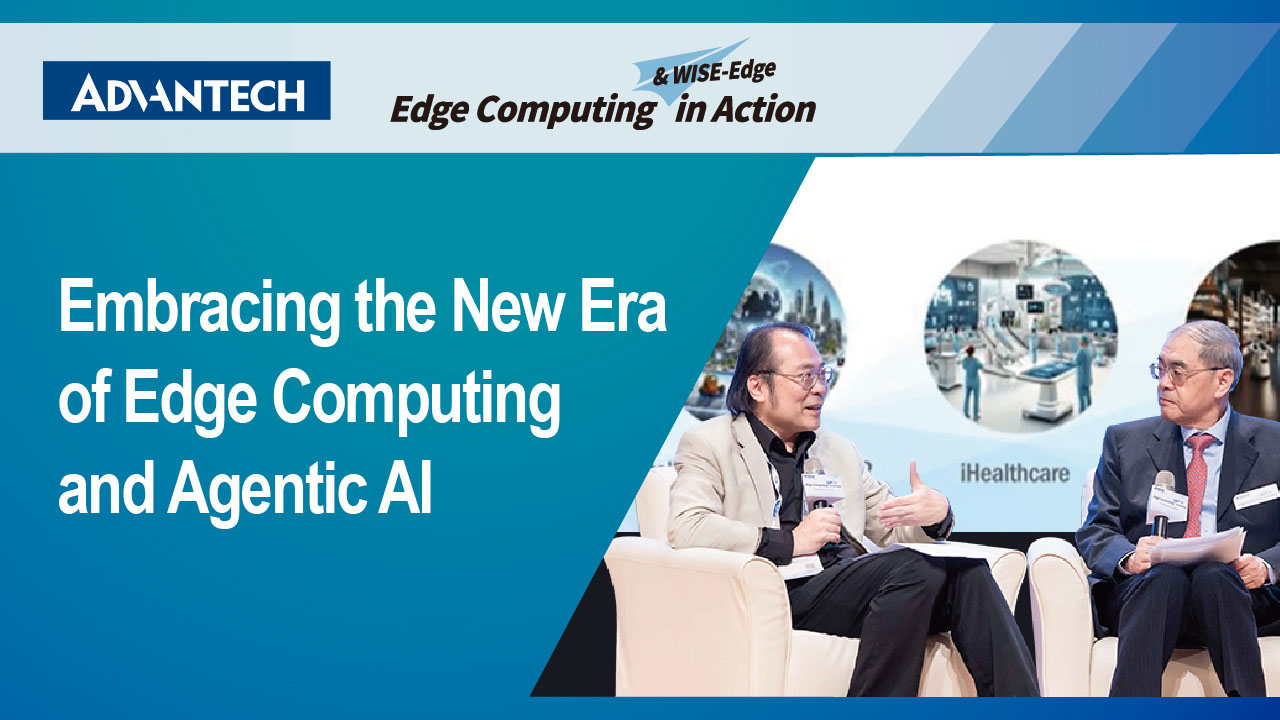 Conference 2025｜Embracing the New Era of Edge C - Advantech