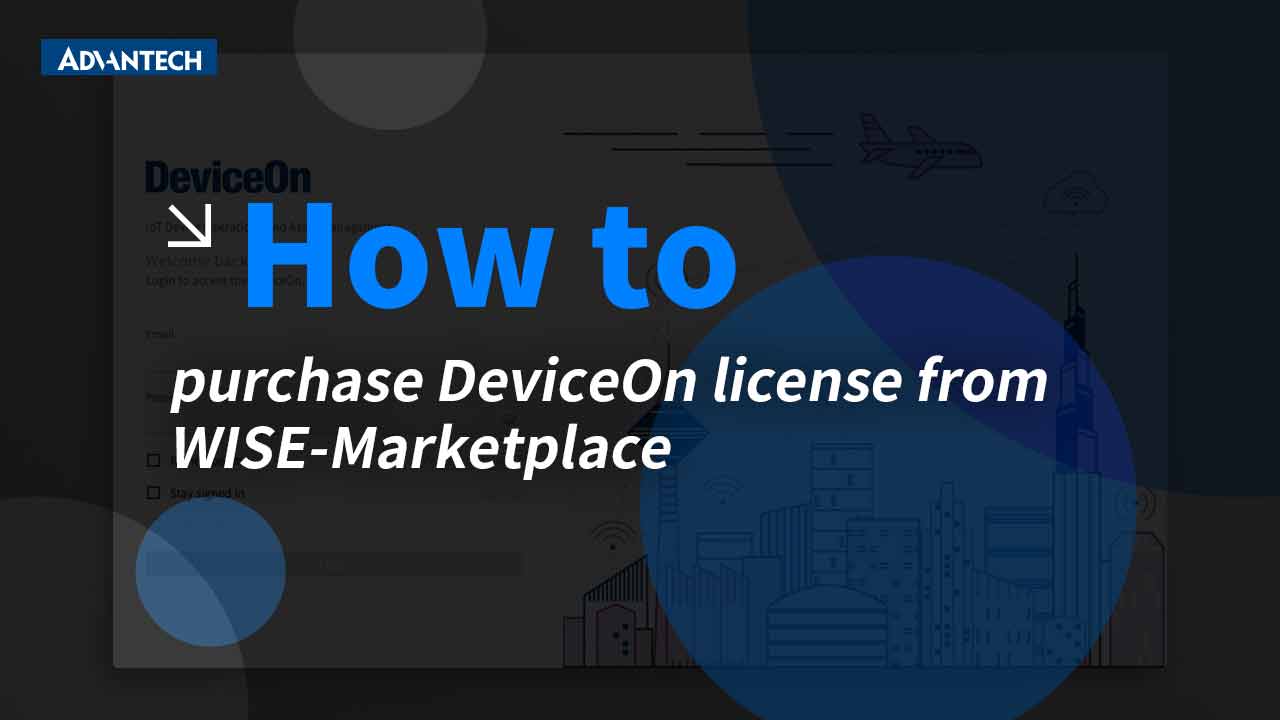 How to purchase DeviceOn license from WISE-Marke - Advantech