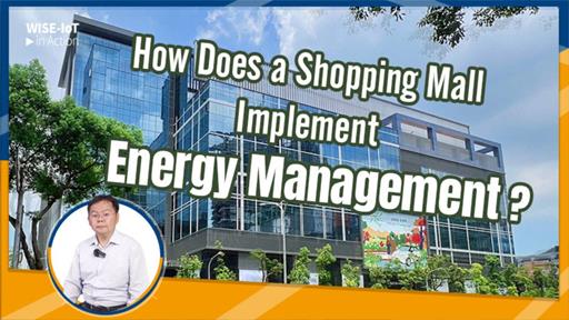 WISE-IoT in Action | How Does A Shopping Mall Implement Energy ...